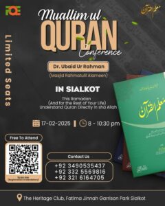 Muallim-ul-Quran - Making Quranic Arabic Easy and Accessible